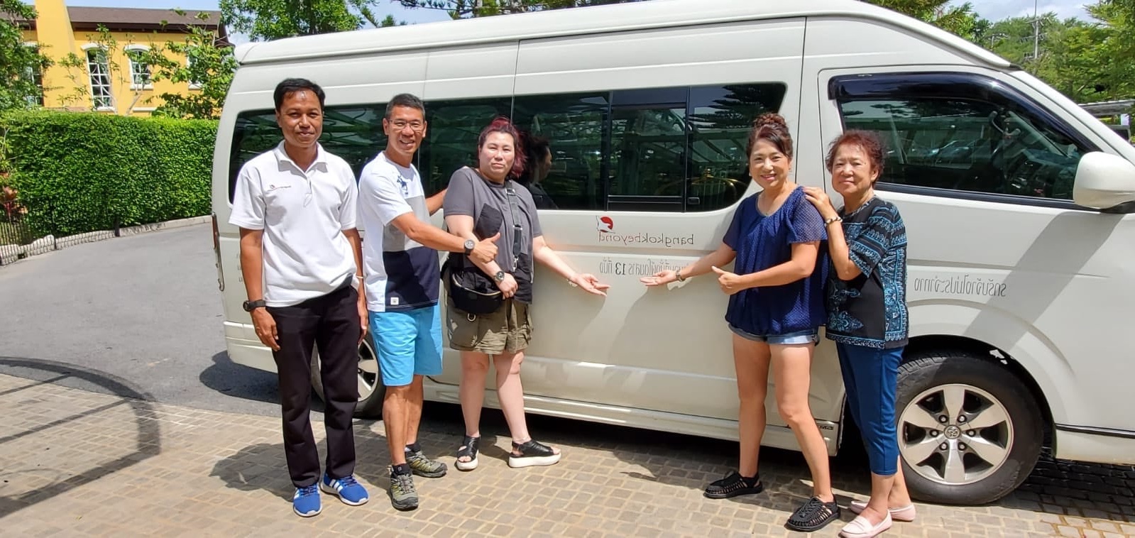 bangkok-beyond-home-banner | Bangkok Beyond